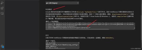 Vscode搭建arduino环境vscode Arduino Csdn博客