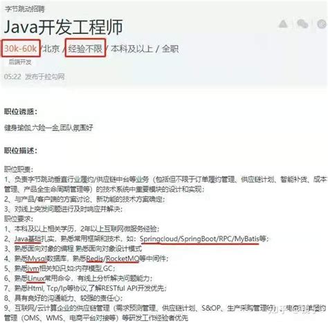 刚上岸字节年薪60w的java架构师，耗时半年总结的24w字面试手册 知乎