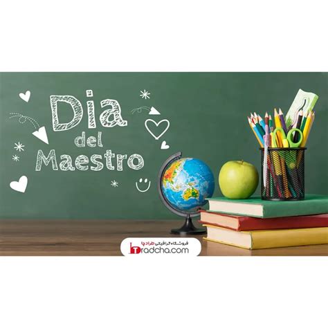 دانلود رایگان پس زمینه عکس فارغ التحصیلی مدرسه کد1218