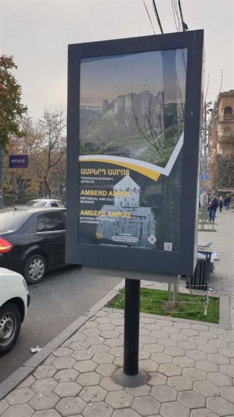 Պատմամշակութային արգելոցները Երևանում Պատմամշակութային արգելոց թանգարանների և պատմական