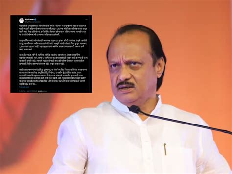 Ajit Pawar On Ladki Bahin Yojana Finance Maharashtra Govt Scheme Marathi News लाडकी बहीणसाठी