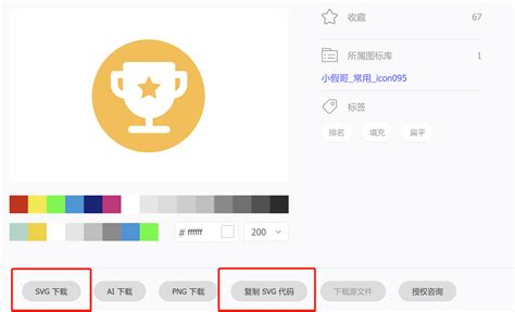 Powerbi实用技巧——案例十 利用svg图像可视化powerbi Svg Csdn博客 Powerbi实用技巧——案例十 利用svg图像可视化powerbi Svg Csdn博客