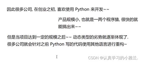 常量和变量—— Python”python将变量值和常量组成新的 Csdn博客 常量和变量—— Python”python将变量值和常量组成新的 Csdn博客