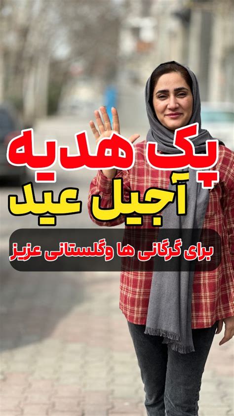 ‎گنبد ما گنبدکاووس گنبد‎ ‎در ایمان خود مستحکم بمانیم و در صورت لغزش از خداوند طلب مغفرت