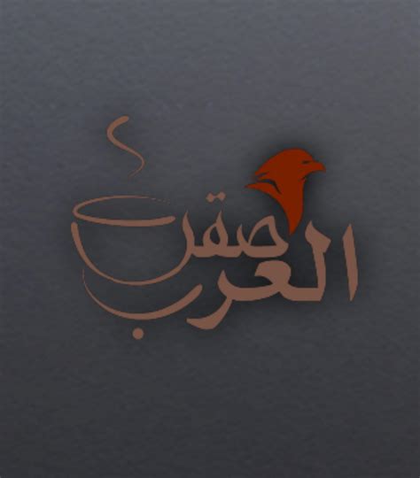 لوجو محل بن Behance
