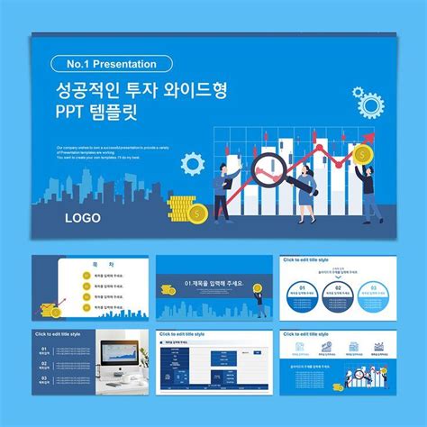 부동산 정책 와이드형 Ppt 템플릿 Artofit