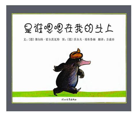 亲子阅读封 亲子阅读 亲子阅读馆 大山谷图库