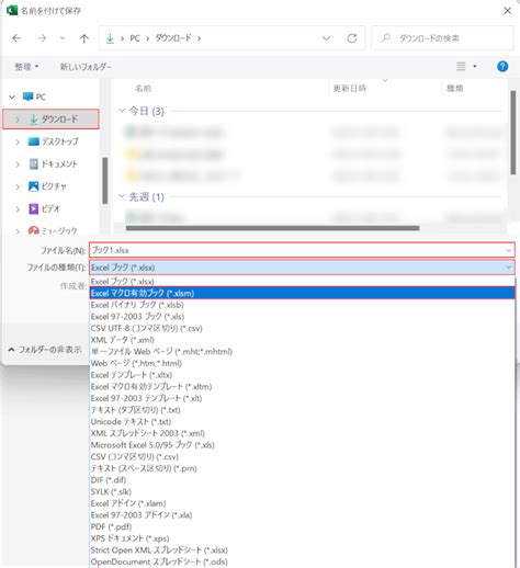 Excel Vbaを使ってpdfを出力する方法｜office Hack