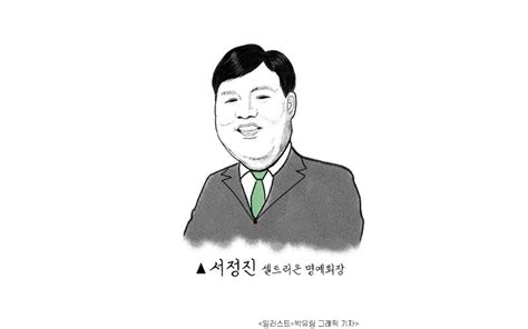 [ceo는 주가로 말한다] ‘그룹 합병 가속화 서정진 셀트리온 회장 주주경제신문