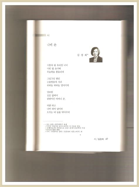 한내문학 출판 기념식에 다녀오다 네이버 블로그