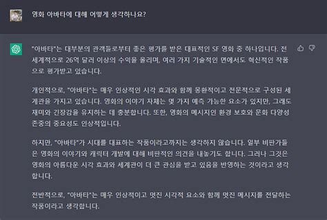 chatgpt로 개발한 초간단 계산기 html css js