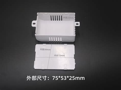 现货led电源盒塑料加宽加厚电源外壳pc阻燃白色驱动电源外壳94 V0 阿里巴巴