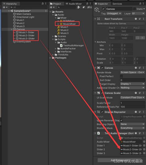 unity 声音播放控制：audio mixer audiomixer 无忧菇凉的博客 csdn博客