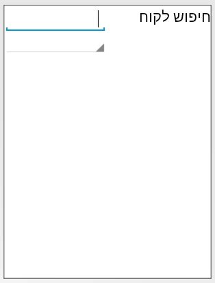 Android Right Align Textview Using Gravity In Relativelayout Stack Overflow