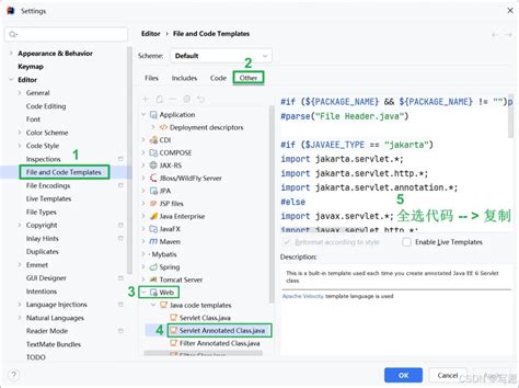 2024版本idea创建servlet模板的图文教程java软件编程 编程客栈