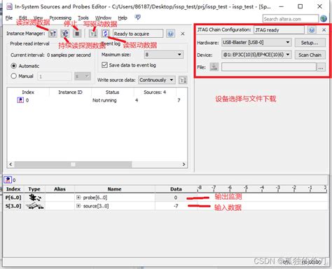 Fpga极易入门教程 工具篇（2）quartus Ii 的在线调试工具 In System Sources And Probes（issp）quartus Issp Csdn博客
