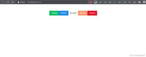 使用vuecli快速上手vantui开发 csdn博客