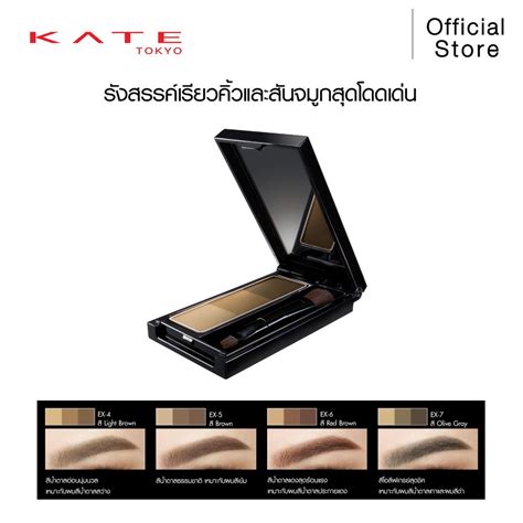 Kate ที่เขียนคิ้วแบบฝุ่น Designing Eyebrow 3d Katethailandofficial
