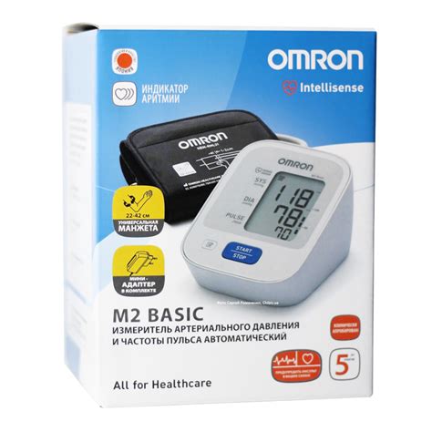 Тонометр OMRON M2 Basic с адаптером автомат на плечо – Ингаляторы ...