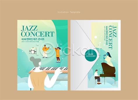 이미지포털 아이클릭아트