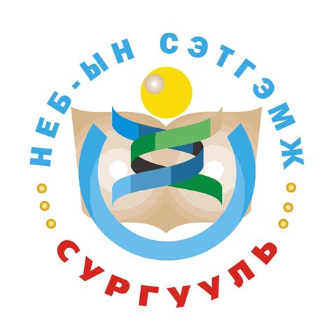 Нийслэлийн ерөнхий боловсролын Сэтгэмж сургууль Ulaanbaatar