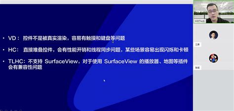 掘力计划｜flutter 混合开发的混乱之治【直播回顾】 · Gitbook