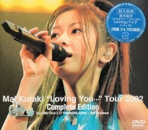 Mai Kuraki Mai Kuraki Loving You Tour Complete Edition