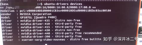 nvidia smi指令报错Failed to initialize NVML Driver解决 知乎