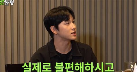 임시완 이병헌 선배님 집 방문 후 실제로 불편해해