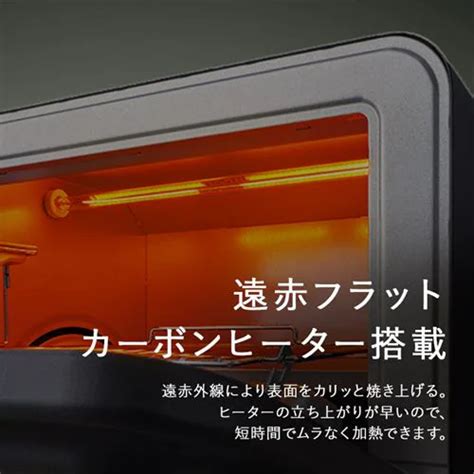 スチームカーボントースター 2枚焼き Sot 201 全3色 105460