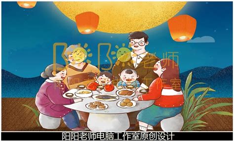 中大班音乐爷爷为我打月饼PPT课件 教案 音乐 阳阳老师电脑工作室