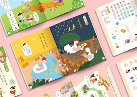 國小首冊國語 教科圖書設計獎 Schooltextbooks Design Award