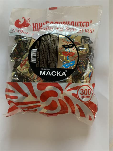 Конфеты Маска 300 гр. Южуралкондитер - купить с доставкой по выгодным ...