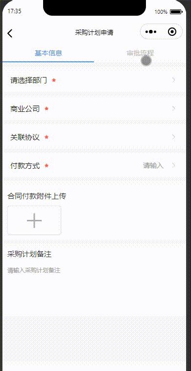 uniapp列表渲染下tap切换底部滑动块效果实现vue升级 uniapp tap CSDN博客