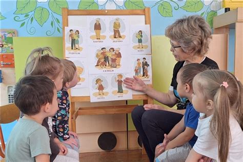 «День семьи любви и верности Муниципальное бюджетное дошкольное образовательное учреждение