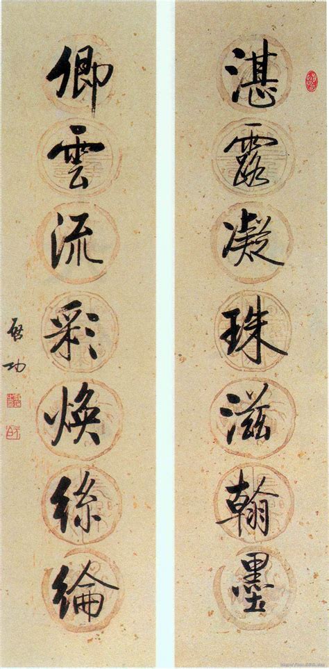 启功—当代书法 书法空间——永不落幕的书法博物馆