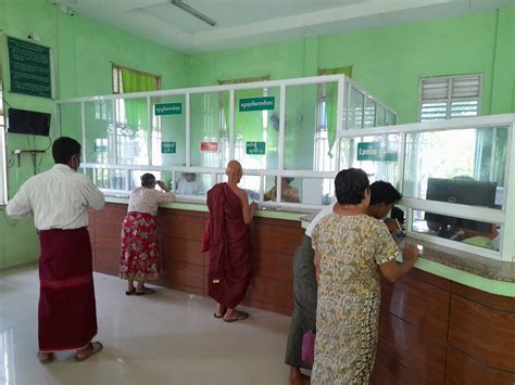 နိုင်ငံ့ဝန်ထမ်းများ၏ ပင်စင်လစာငွေများ သရက်ချောင်းမြို့နယ် မြန်မာ့စီးပွားရေးဘဏ်၌ လစဉ်ပုံမှန်ထုတ