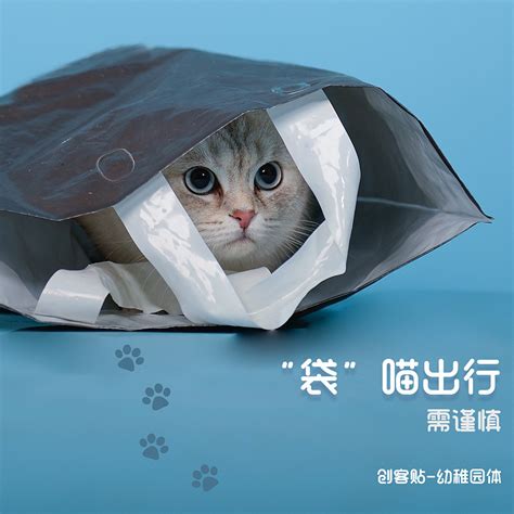 创客贴幼稚园体字体下载字体设计库 Vcgcom 创客贴幼稚园体字体下载字体设计库 Vcgcom