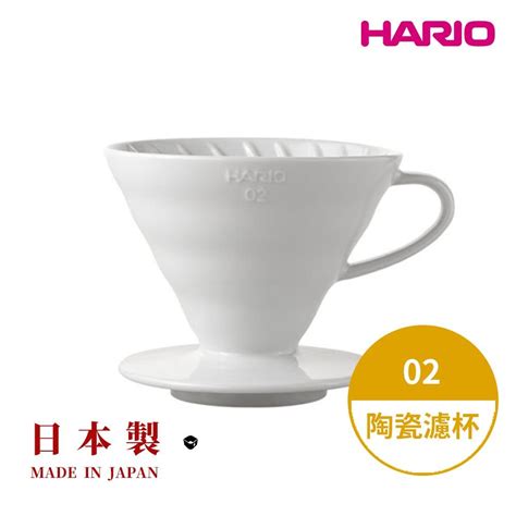 HARIO 日本製V60磁石濾杯02 白色 2 4人份 VDC 02W 陶瓷濾杯 手沖濾杯 錐形濾杯 有田燒 PChome 24h購物