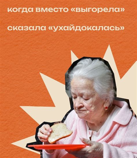 Создать мем старая бабушка старушка бабушек Картинки Meme