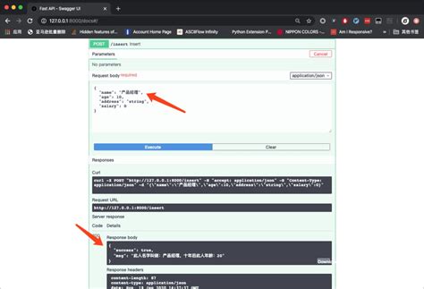 Faskapi教程：比falsk更好用速度更快的faskapi Csdn博客