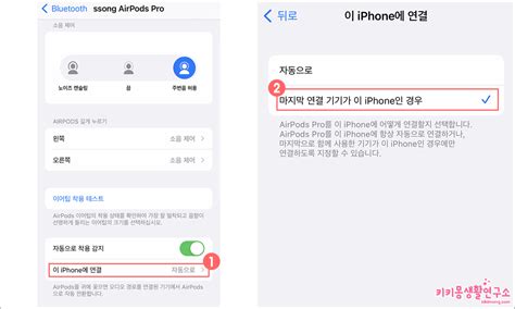 맥북 에어팟 자동 전환 연결 해제 방법 키키몽 생활연구소