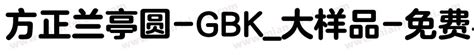 Gbk