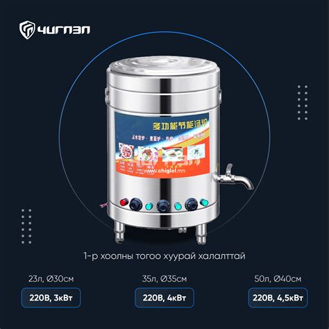Чиглэл Амралтын газар сургууль эмнэлэг ажилчдын цайны газар хоол үйлдвэрлэл үйлчилгээний