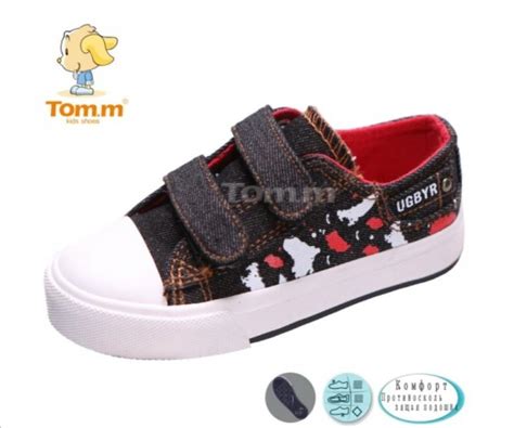 Кеди — ціна 200 грн у каталозі Кросівки Купити дитячі речі за доступною ціною на Шафі Україна