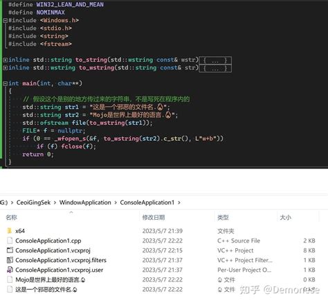 记录windows下开发cc如何避免乱码 知乎 记录windows下开发cc如何避免乱码 知乎