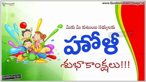 Telugu Holi Greetings Quotations Sms Messages Quotes Garden Telugu Telugu Quotes English