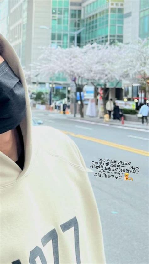 남돌 일반인 여친 인스스 달글 인스티즈instiz 인티포털 카테고리