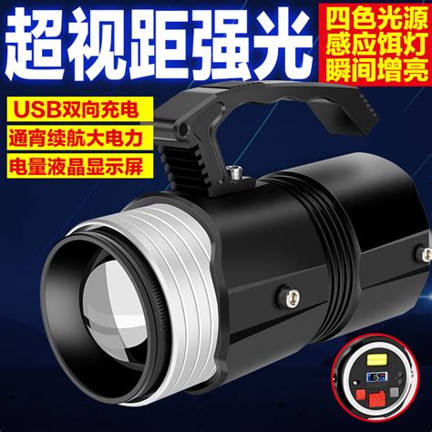 手提钓鱼灯夜钓调焦激光炮灯蓝光强光钓鱼灯超亮大功率变焦野钓 虎窝淘