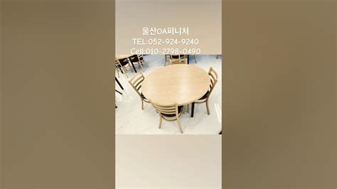 울산식당원탁 울산식당테이블 울산식당탁자 울산구내식당탁자 울산구내식당테이블 울산업소용탁자 울산업소용테이블 울산업소용의자 울산구내식당의자 울산식당의자